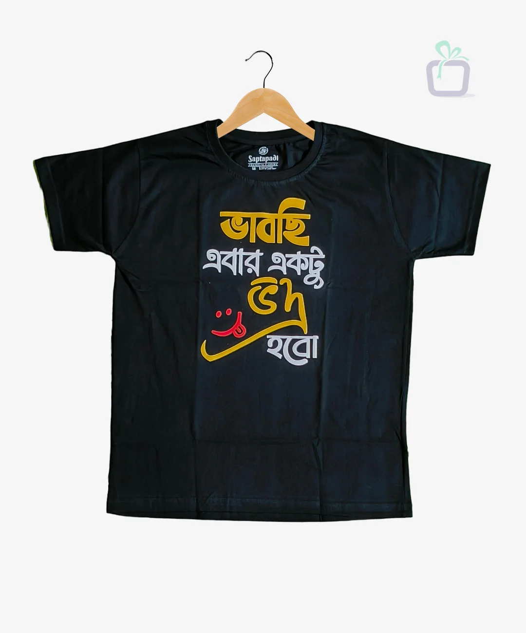 Vabchi Ebar Ektu Vodro Hobo T-shirt- Oblugift